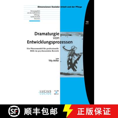【3-4周达】Dramaturgie von Entwicklungsprozessen – Ein Phasenmodell für professionelle Hilfe im psy... [9783828203662]