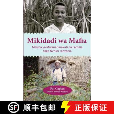 【3-4周达】Mikidadi wa Mafia. Maisha ya Mwanaharakati na Familia Yake Nchini Tanzania [9789987082957]