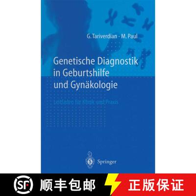 【3-4周达】Genetische Diagnostik in Geburtshilfe und Gynäkologie: Leitfaden für Klinik und Praxis [9783642636004]