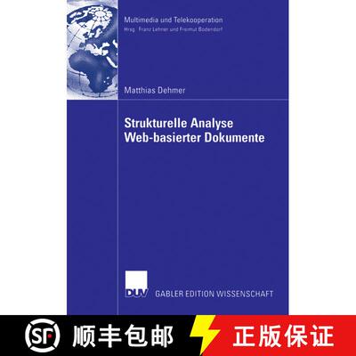【3-4周达】Strukturelle Analyse Web-basierter Dokumente [9783835003088]