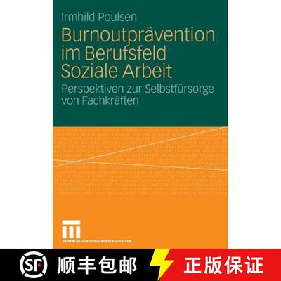 【3-4周达】Burnoutprävention im Berufsfeld Soziale Arbeit : Perspektiven zur Selbstfürsorge von Fac... [9783531163277]