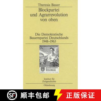 【3-4周达】Blockpartei und Agrarrevolution von oben：Die Demokratische Bauernpartei Deutschlands 1948... [9783486567038]