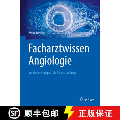 【3-4周达】精装 Facharztwissen Angiologie: zur Vorbereitung auf die Facharztprüfung [9783662584507]