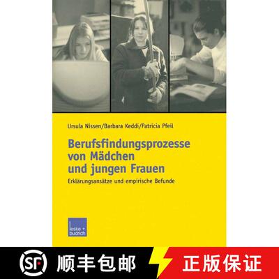 【3-4周达】Berufsfindungsprozesse von Mädchen und jungen Frauen : Erklärungsansätze und empirische... [9783810036612]
