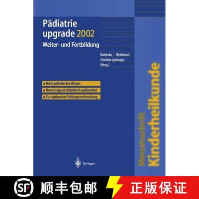 【3-4周达】Pädiatrie upgrade 2002 : Weiter- und Fortbildung [9783540434016]
