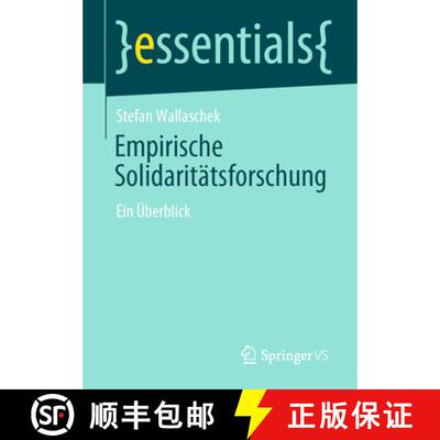 【3-4周达】Empirische Solidaritätsforschung : Ein Überblick (1. Aufl. 2020) [9783658321215]