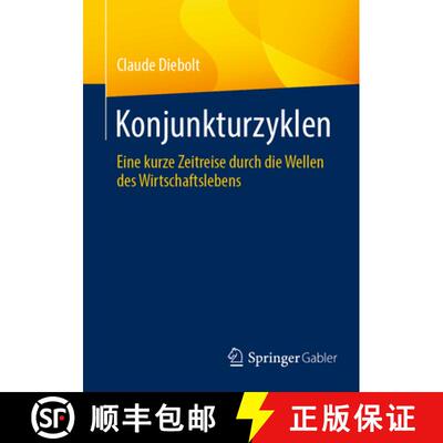 【3-4周达】Konjunkturzyklen : Eine kurze Zeitreise durch die Wellen des Wirtschaftslebens [9783658499051]