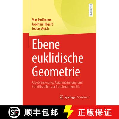 【3-4周达】Ebene euklidische Geometrie: Algebraisierung, Axiomatisierung und Schnittstellen zur Schul... [9783662673560]