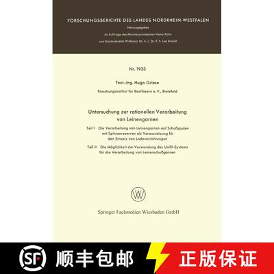 【3-4周达】Untersuchung Zur Rationellen Verarbeitung Von Leinengarnen: Teil I: Die Verarbeitung Von L... [9783663064886]