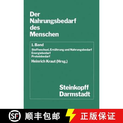 【3-4周达】Der Nahrungsbedarf des Menschen : Stoffwechsel, Ernährung und Nahrungsbedarf Energiebedar... [9783798505278]