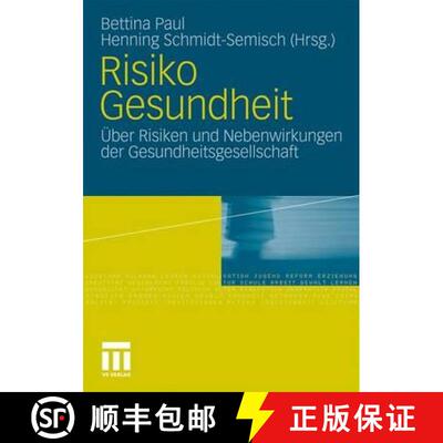 【3-4周达】Risiko Gesundheit : Über Risiken und Nebenwirkungen der Gesundheitsgesellschaft [9783531165448]