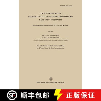 【3-4周达】Die industrielle Facharbeiterausbildung und Vorschläge für ihre Verbesserung [9783663034483]