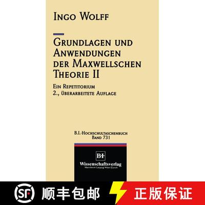 【3-4周达】Grundlagen und Anwendungen der Maxwellschen Theorie II: Ein Repetitorium (2. Auflage 1992)... [9783540621799]