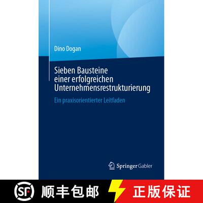 【3-4周达】Sieben Bausteine einer erfolgreichen Unternehmensrestrukturierung : Ein praxisorientierter... [9783658437718]