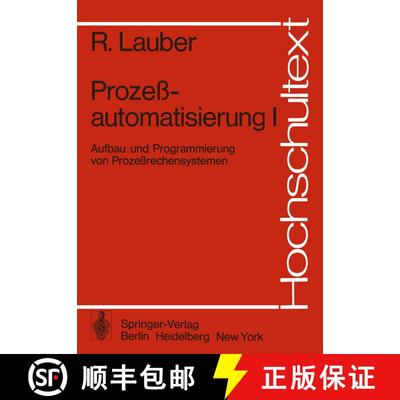 【3-4周达】Prozeßautomatisierung I : Aufbau und Programmierung von Prozeßrechensystemen [9783540075028]