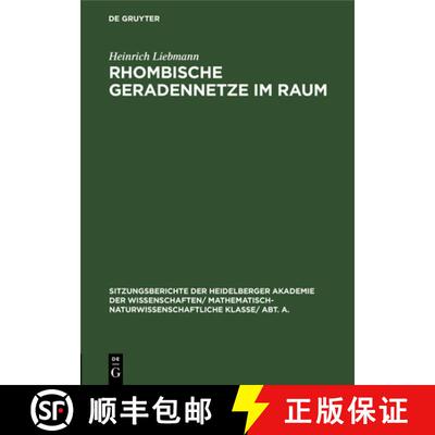 【3-4周达】Rhombische Geradennetze im Raum [9783111188645]