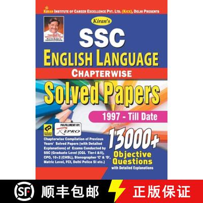 【3-4周达】Kiran Ssc English Language Chapterwise Solved Papers 1997 Till Date 13000+ Objective Quest... [9789389554502]