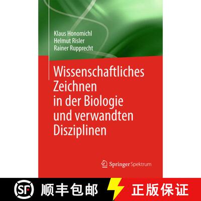 【3-4周达】Wissenschaftliches Zeichnen in der Biologie und verwandten Disziplinen (1. Auflage 1982. U... [9783642393976]