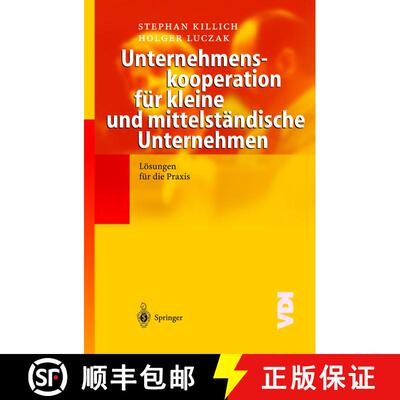 【3-4周达】Unternehmenskooperation für kleine und mittelständische Unternehmen : Lösungen für die... [9783540434283]