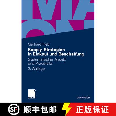 【3-4周达】Supply-Strategien in Einkauf und Beschaffung : Systematischer Ansatz und Praxisfälle (2.,... [9783834919915]