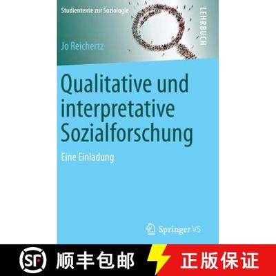 【3-4周达】Qualitative und interpretative Sozialforschung : Eine Einladung (1. Aufl. 2016) (1. Aufl. ... [9783658134617]