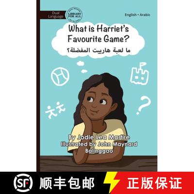 【3-4周达】What is Harriet's Favourite Game? - ما لعبة ه... [9781923207011]