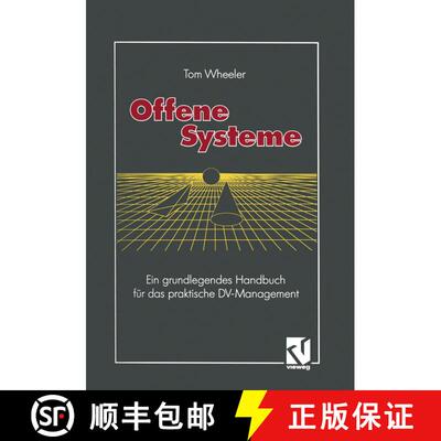【3-4周达】Offene Systeme : Ein grundlegendes Handbuch für das praktische DV-Management [9783528053093]