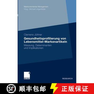【3-4周达】Gesundheitsprofilierung von Lebensmittel-Markenartikeln : Messung, Determinanten und Impli... [9783834916624]