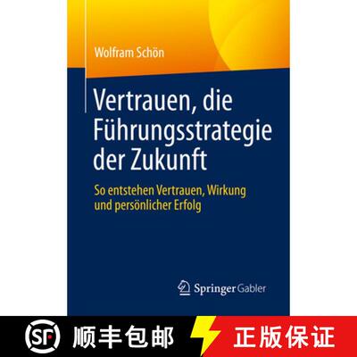 【3-4周达】Vertrauen, die Führungsstrategie der Zukunft : So entstehen Vertrauen, Wirkung und persö... [9783662619704]