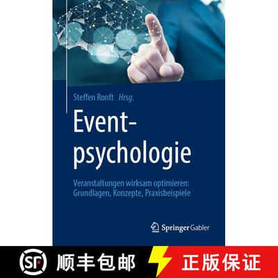 【3-4周达】精装 Eventpsychologie: Veranstaltungen wirksam optimieren: Grundlagen, Konzepte, Praxisbei... [9783658288877]