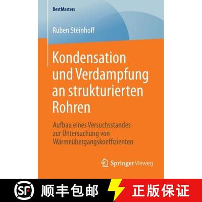【3-4周达】Kondensation und Verdampfung an strukturierten Rohren : Aufbau eines Versuchsstandes zur U... [9783658095291]