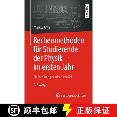 【3-4周达】Rechenmethoden für Studierende der Physik im ersten Jahr : Einfach und praktisch erklärt... [9783662577929]