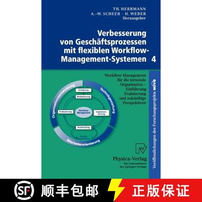 【3-4周达】Verbesserung von Geschäftsprozessen mit flexiblen Workflow-Management-Systemen 4: Workflo... [9783790813234]