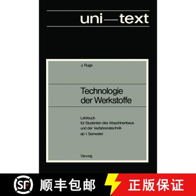 【3-4周达】Technologie der Werkstoffe : Lehrbuch für Studenten des Maschinenbaus und der Verfahrenst... [9783528030216]