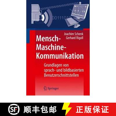 【3-4周达】Mensch-Maschine-Kommunikation : Grundlagen von sprach- und bildbasierten Benutzerschnittst... [9783642054563]