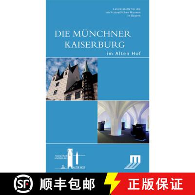 【3-4周达】Die Münchner Kaiserburg im Alten Hof – Begleitbuch zur Dauerausstellung im Alten Hof in ... [9783422068278]