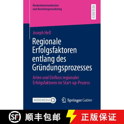 【3-4周达】Regionale Erfolgsfaktoren entlang des Gründungsprozesses : Arten und Einfluss regionaler ... [9783658347017]