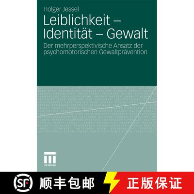 【3-4周达】Leiblichkeit - Identität - Gewalt : Der mehrperspektivische Ansatz der psychomotorischen ... [9783531175607]