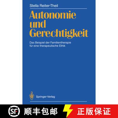 【3-4周达】Autonomie und Gerechtigkeit: Das Beispiel der Familientherapie für eine therapeutische Ethik [9783540182597]