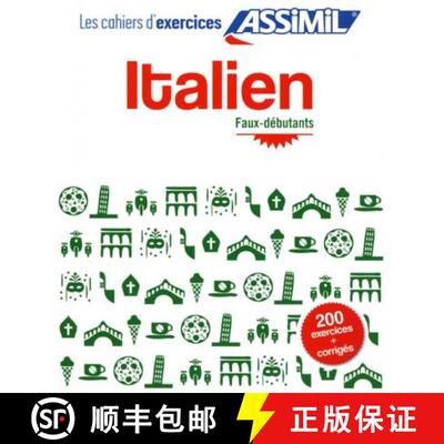【3-4周达】Italien - Cahier d'exercices [9782700506396]
