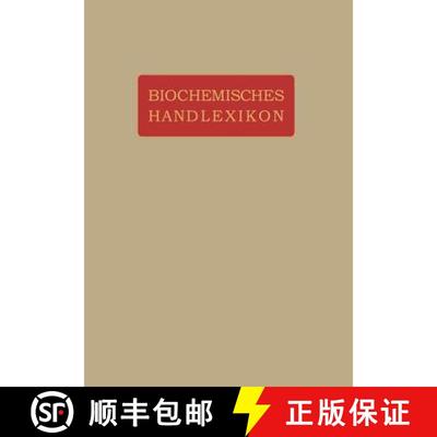 【3-4周达】Biochemisches Handlexikon: VII. Band Gerbstoffe, Flechtenstoffe, Saponine, Bitterstoffe, T... [9783642889592]