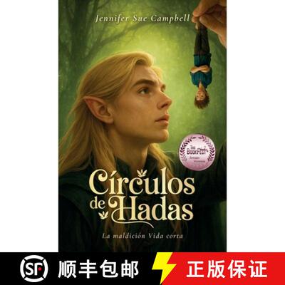 【3-4周达】Círculos de Hadas, La maldición Vida corta [9798902237846]