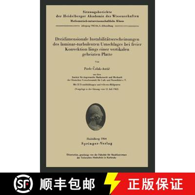 【3-4周达】Dreidimensionale Instabilitätserscheinungen des laminar-turbulenten Umschlages bei freier... [9783540032144]