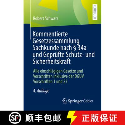 【3-4周达】Kommentierte Gesetzessammlung Sachkunde nach § 34a und Geprüfte Schutz- und Sicherheits... [9783658337889]