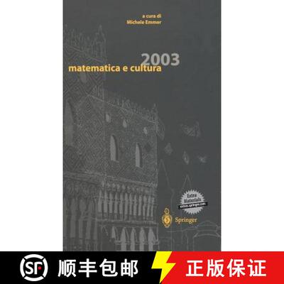 【3-4周达】精装 Matematica e cultura 2003 [9788847002104]