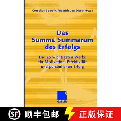 【3-4周达】Das Summa Summarum des Erfolgs: Die 25 wichtigsten Werke für Motivation, Effektivität un... [9783834902061]