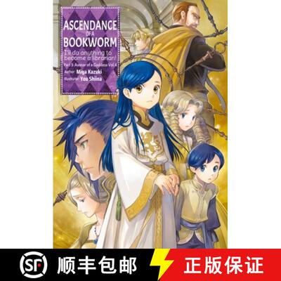 【3-4周达】Ascendance of a Bookworm: Part 5 Volume 4 (Light Novel): Volume 25 [9781718356252]