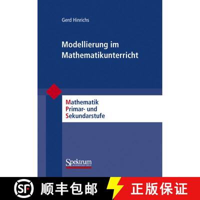 【3-4周达】Modellierung im Mathematikunterricht [9783827419385]