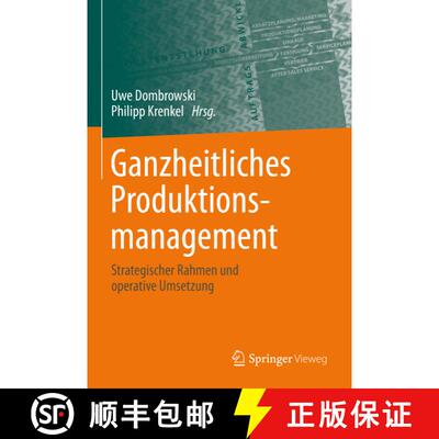 【3-4周达】精装 Ganzheitliches Produktionsmanagement: Strategischer Rahmen und operative Umsetzung (1... [9783662624517]
