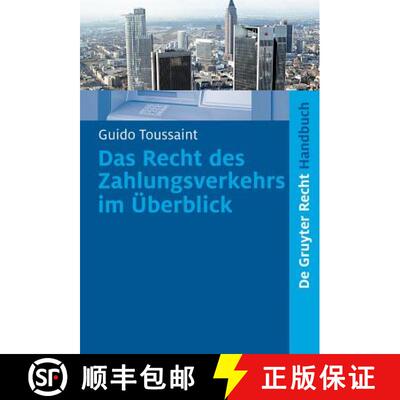 【3-4周达】Das Recht des Zahlungsverkehrs im Überblick [9783899495324]